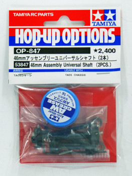 Tamiya 53847 (OP847) TA05 46mm Assem Univ Shaft (2pcs)