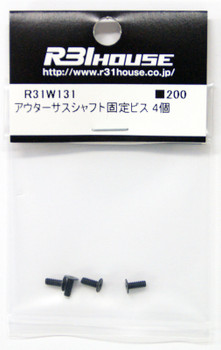 R31HOUSE R31W131 Outer Suspension Shaft fixing Bis (4 pcs)