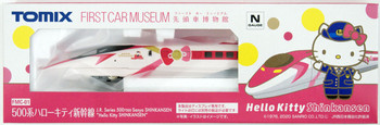 Tomix FMC-01 First Car Museum JR Series 500-700 | PlazaJapan