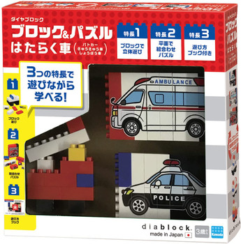 Kawada DBB-07 Diablock Basic 100 | PlazaJapan