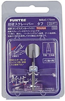 Tungsten Carbide Super Hard Scraper TOUGH for Rotary Tool