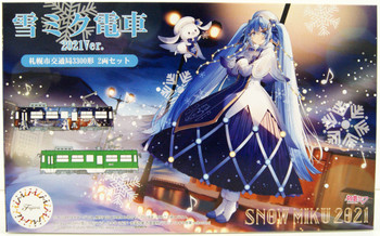 Snow Miku Train 1/150 2021 VER. (Standard Color Type 3300) 2 Cars Set