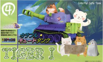 Colorful Cute Tank Tiger I (Germany) Plastic Kit