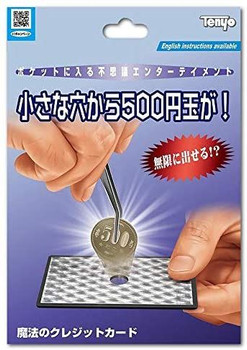 Magic Credit Card (Magic Trick)