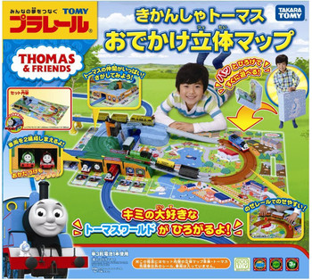 Thomas & Friends 3D Map