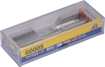 G0005 LED Interior Lighting Kit (Narrow/ Bulb-Color LED/ 2 pcs.) (N Scale)