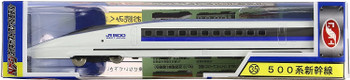 N Gauge Die Cast Scale Model No.35 Series 500 Shinkansen
