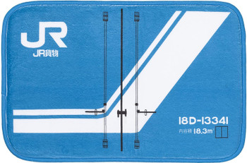 Floor Mat JR Freight Container 18D-13341