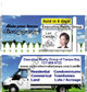 Real Estate Personalized Candy Bars | The Candy Bar Wrapper