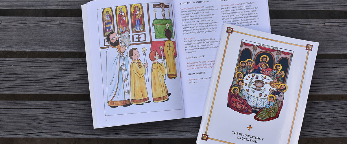 Orthodox Marketplace
