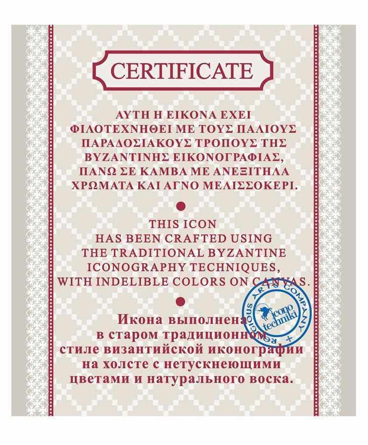 9852 : Jesus Christ Good Shepherd Icon Engraved Arched Metal Frame ...