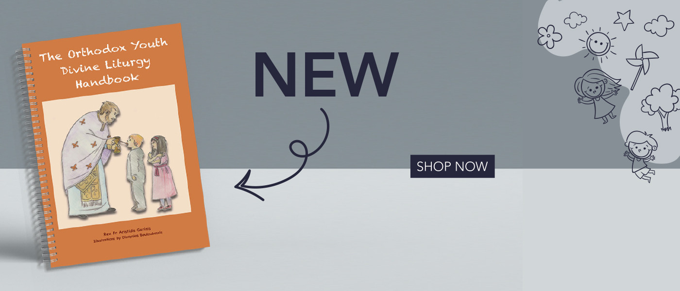 Orthodox Marketplace