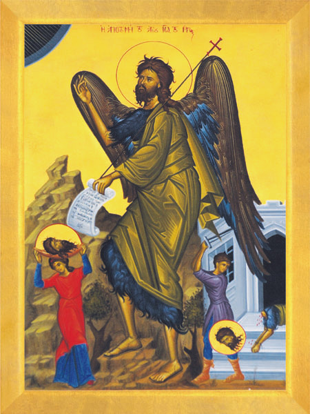 Nativity of John the Baptist Icon
