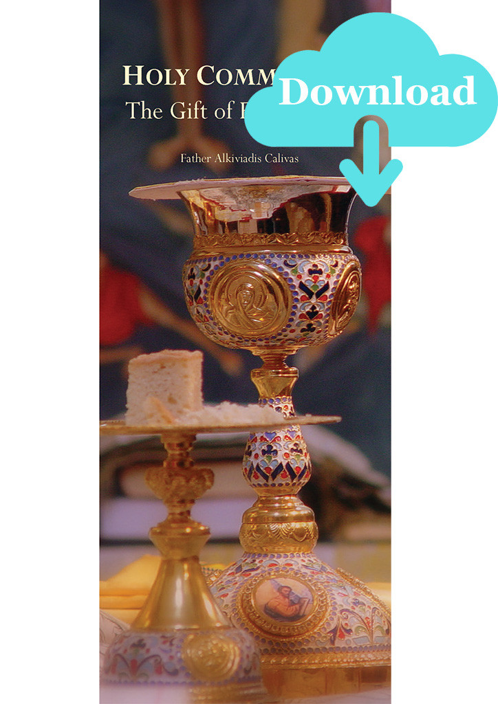 Holy Communion - Digital Download - Orthodox Marketplace