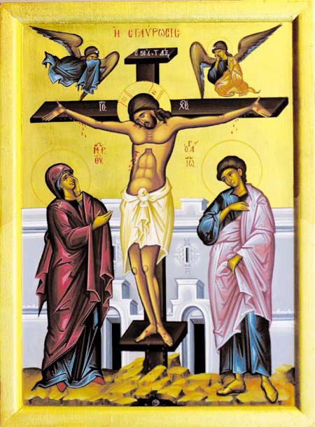 The Mockery of Christ Icon - Orthodox Marketplace