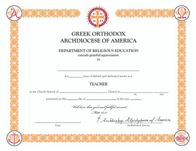 Teacher Recognition Certificates