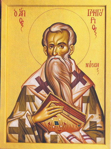 St. Gregory of Nyssa Icon