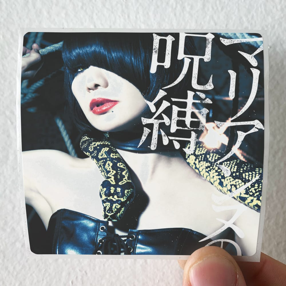 Kinoco Hotel Empty 4 Album Cover Sticker