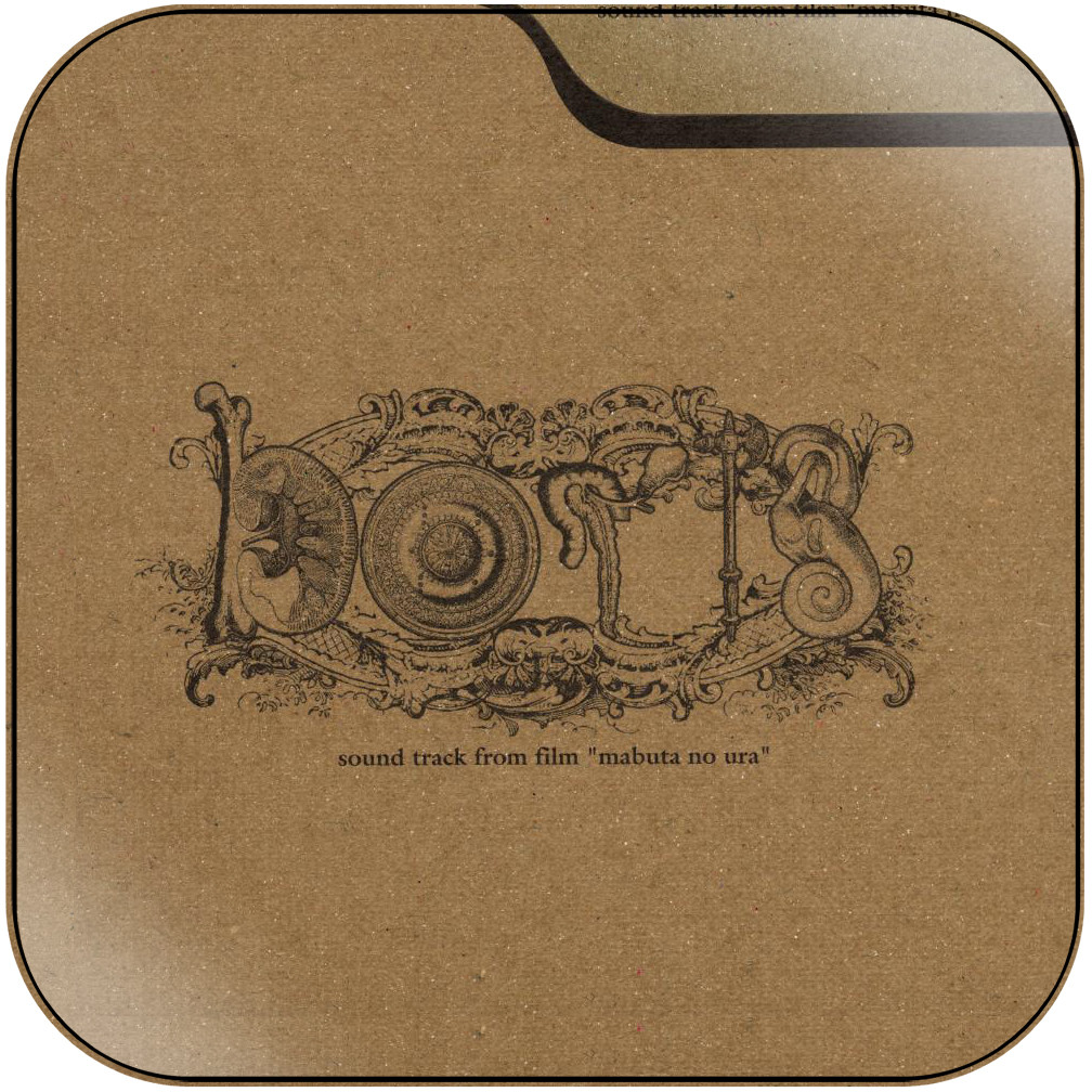 Boris Urban Dance Album Cover Sticker Album Cover Sticker