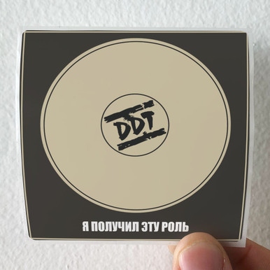 DDT Album Cover Sticker