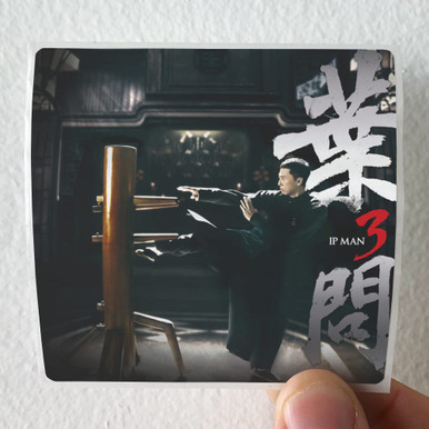 Kenji Kawai Ip Man 3 Original Motion Picture Soundtrack Album Cover Sticker