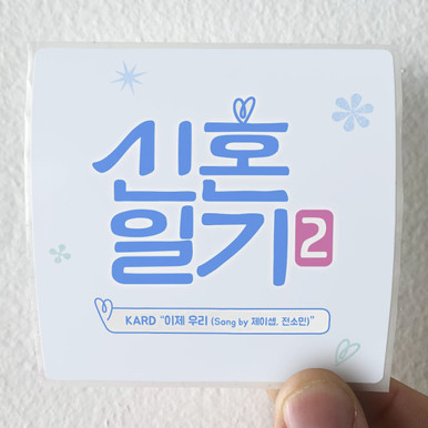 KARD 2 Ost Album Cover Sticker