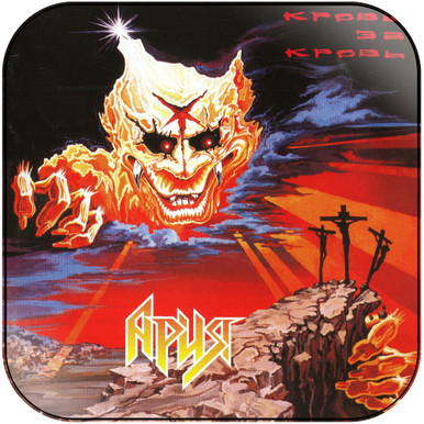 Aria -1 Album Cover Sticker Album Cover Sticker