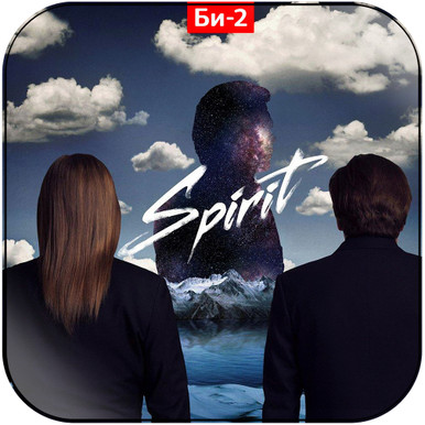 Bi-2 Never Breathe What You Cant See Album Cover Sticker Album Cover ...