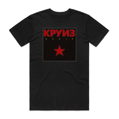 Kruiz Kruiz Album Cover T-Shirt Black