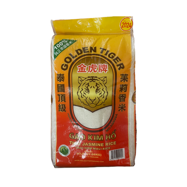 GT PREMIUM JASMINE RICE (2024) 50LBS - Thai Kee Corporation 泰記