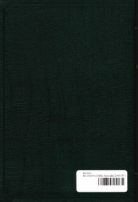 Russian Bible Synodal 2000 PU cover with Thumb Index » Multi-Language Media