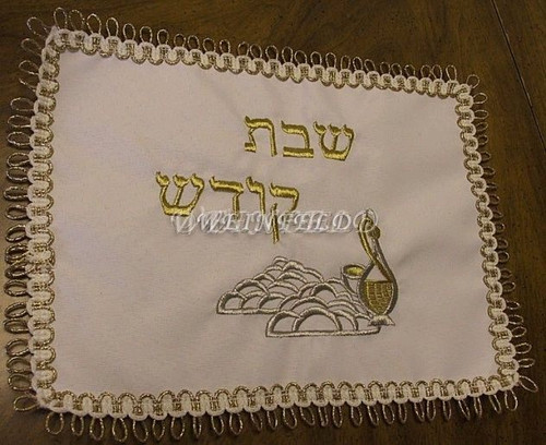 Chalah Cover - WHITE Terylene Small - Embroided With SILVER And GOLD ...