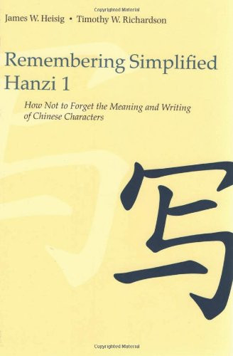 Remembering Simplified Hanzi 1: How Not to Forget the Meaning and ...