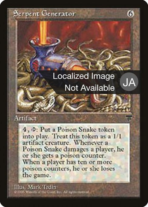 Serpent Generator (BCHR) (#108) - MTG Pirulo