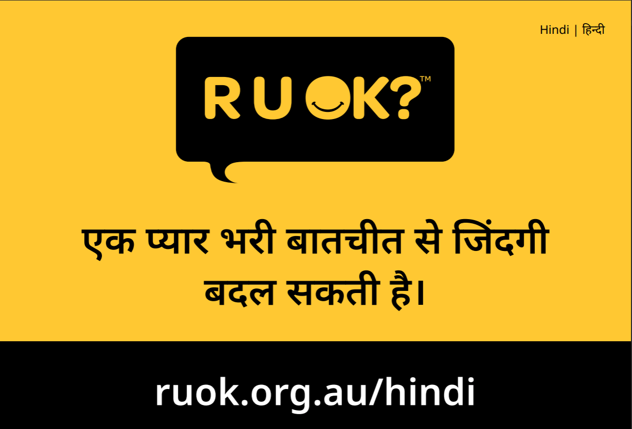 R U OK? Care Pack - R U OK? Merchandise