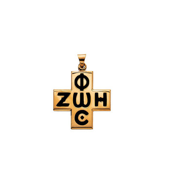 14k Yellow Gold Phos Zoe ( Light and Life ) Cross Pendant 24.00mm ...