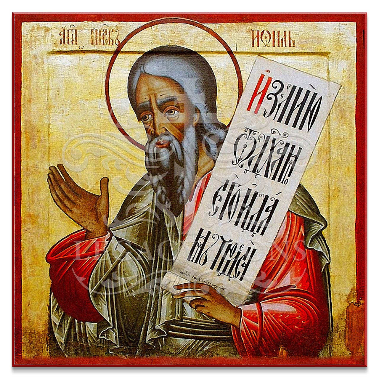 Prophet Joshua Icon by Legacy Icons
