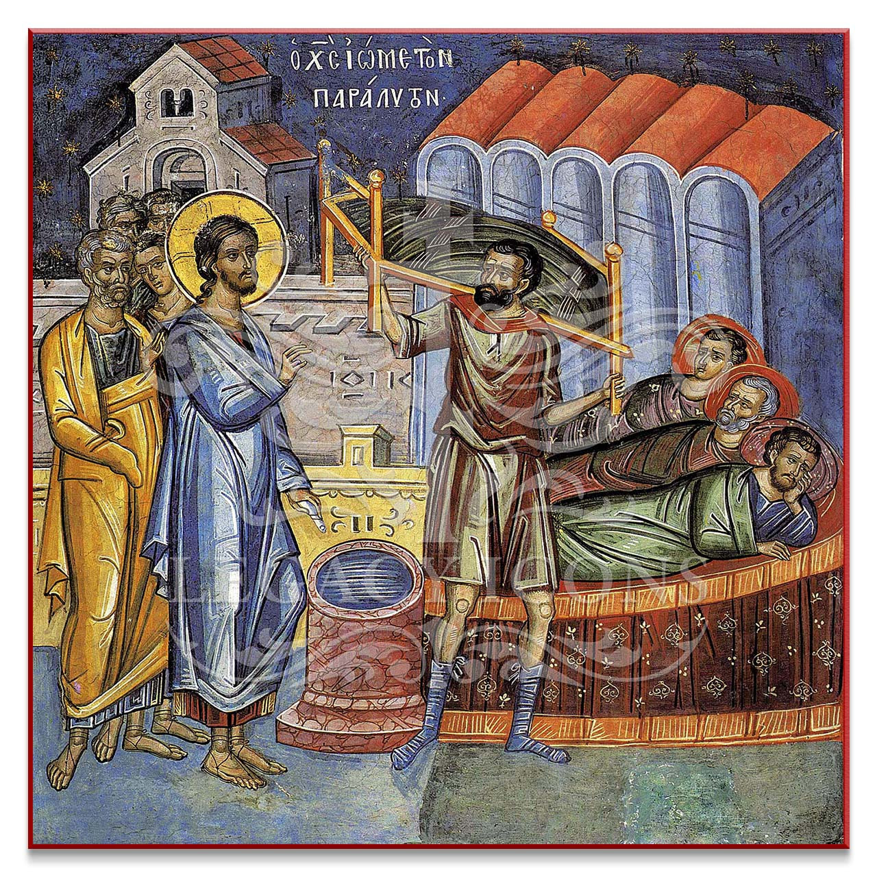 Jesus Healing The Blind Icon