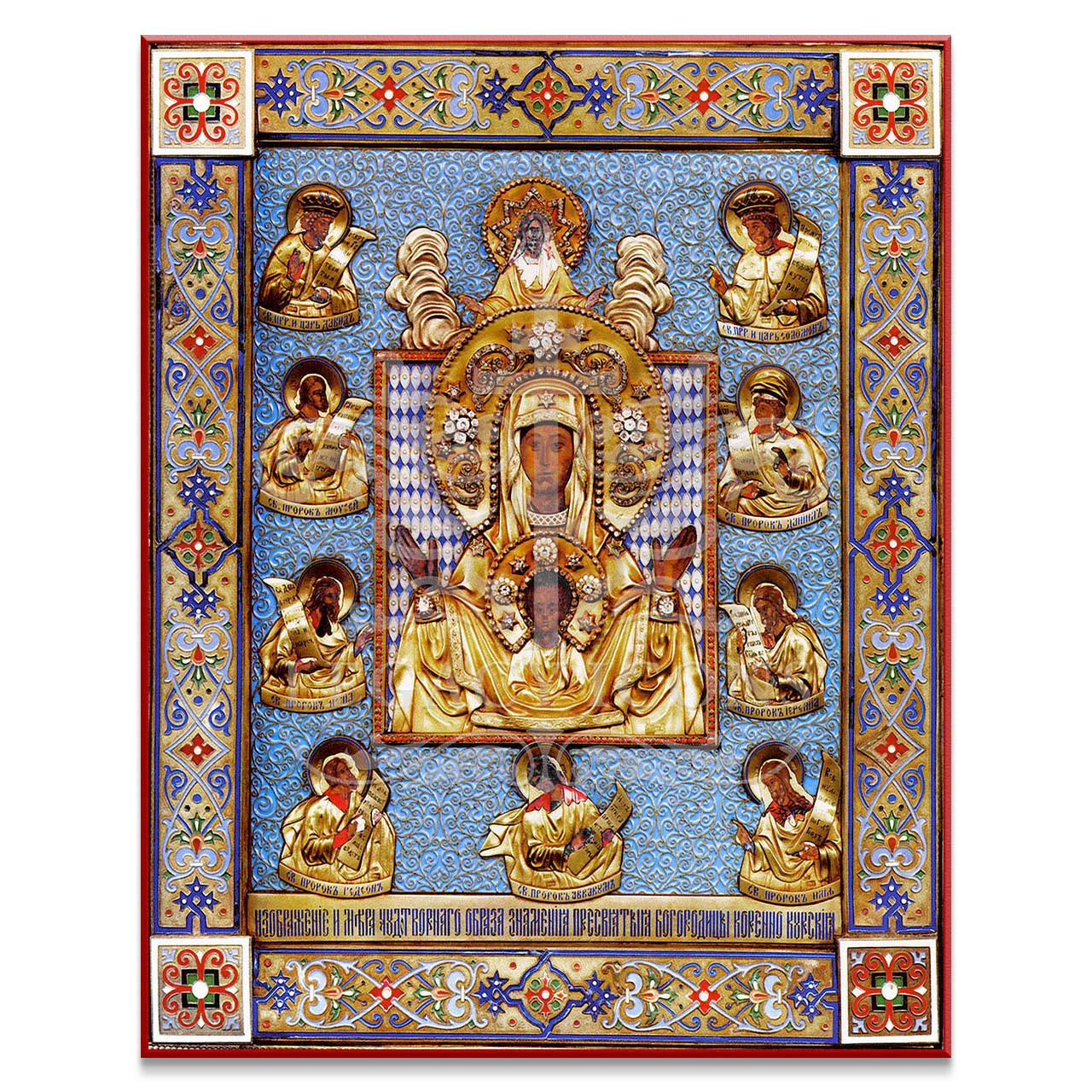 Kursk Root Icon of the Theotokos - T148 - Legacy Icons