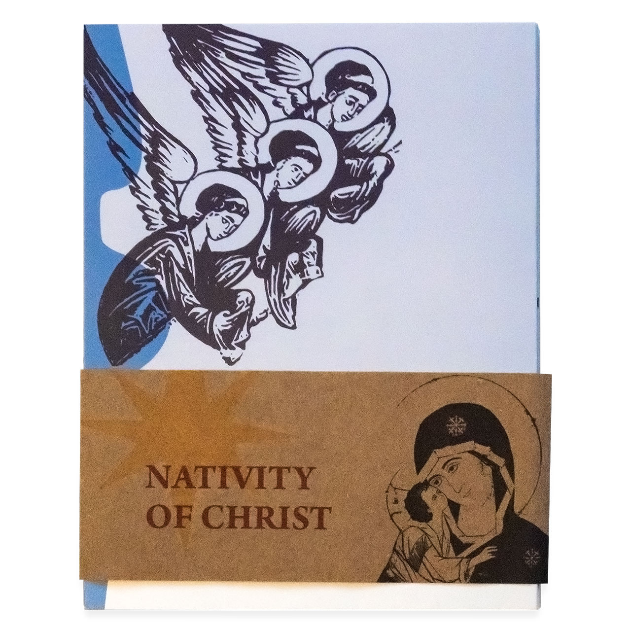 Nativity Accordion Card