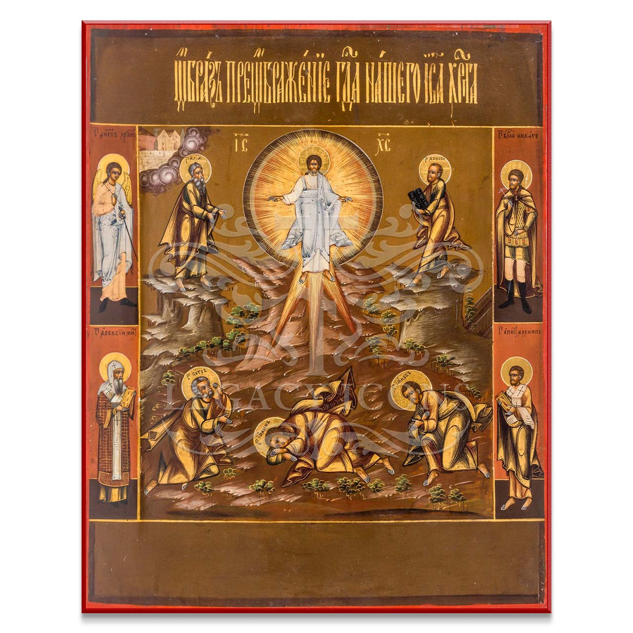 Transfiguration Icon - F205 - Legacy Icons
