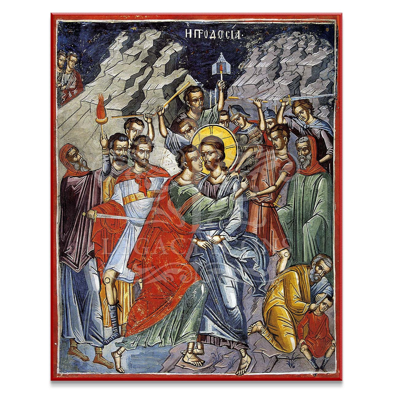 Orthodox Icon of The Betrayal of Judas (Athos)
