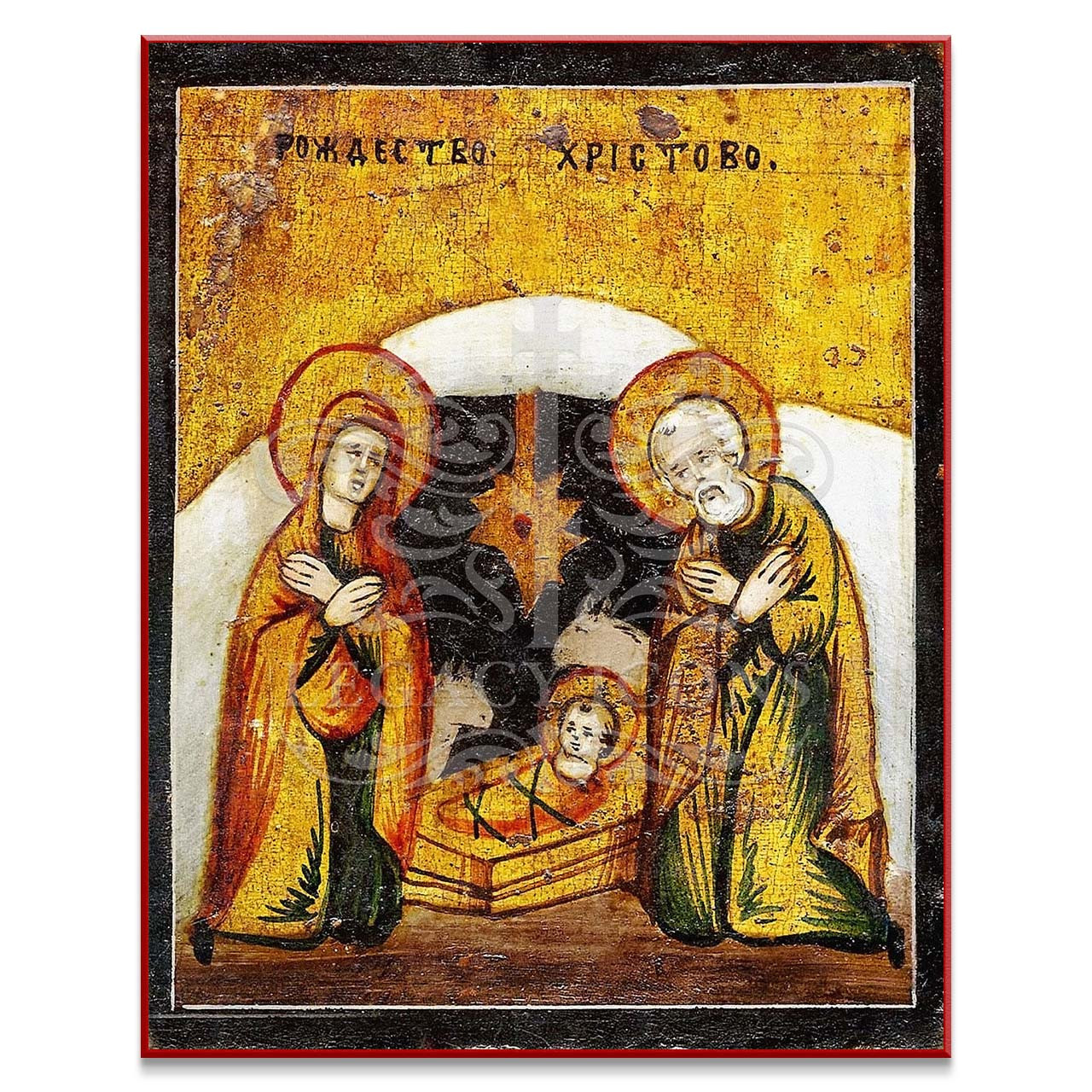 Nativity of Christ (XVIIIc) Icon - F162 - Legacy Icons