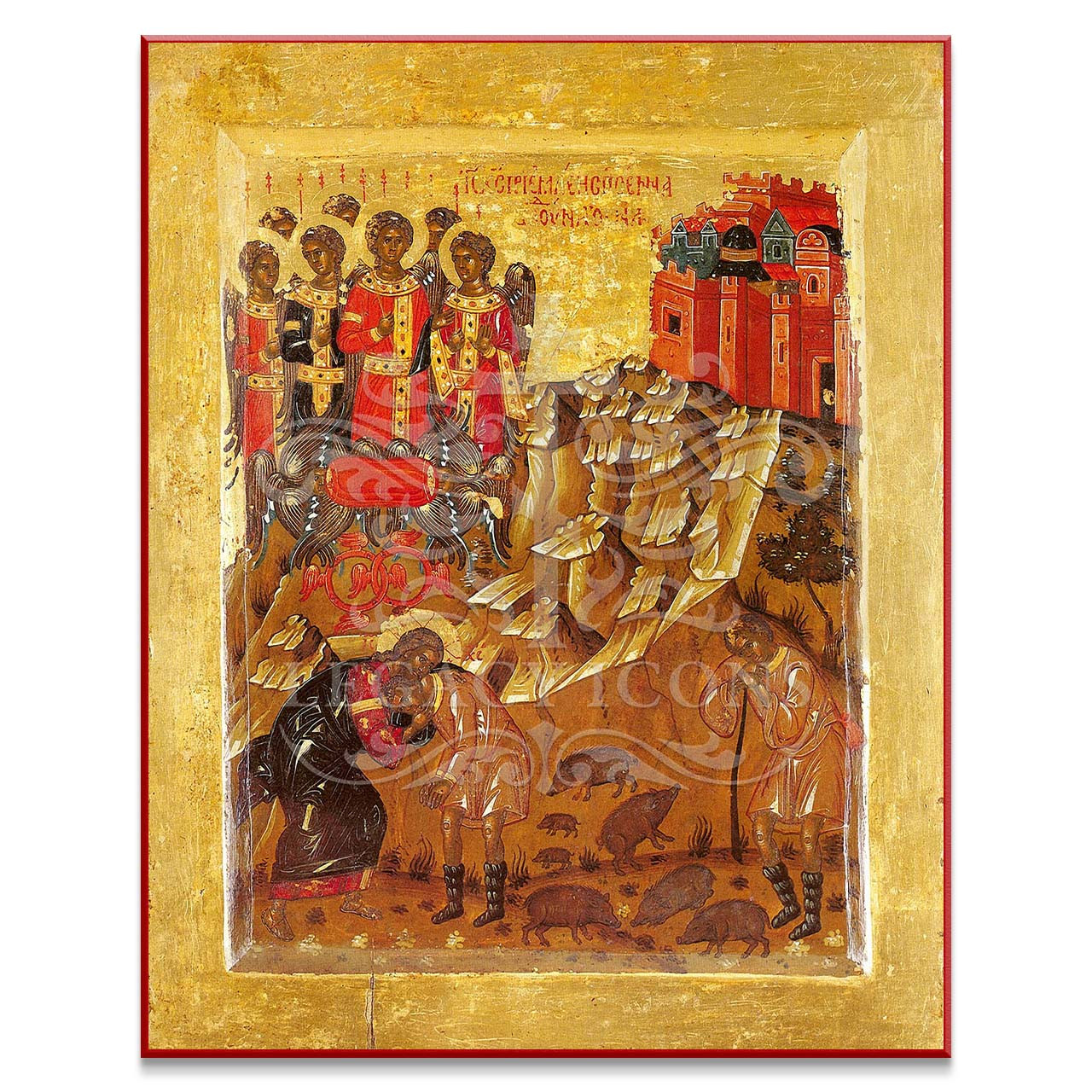 Orthodox Icon of the Prodigal Son (XVIc)