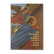 Orthodox Liturgical Scriptures Set (St. Ignatius Orthodox Press)