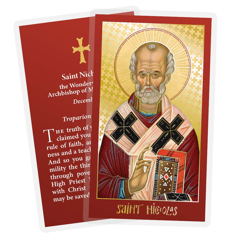 Holy Cross Icon - Prayer of Saint Ephraim Card
