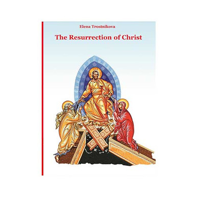 The Resurrection of Jesus Christ Orthodox Children's Book