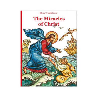 The Miracles of Jesus Christ Orthodox Children's Book