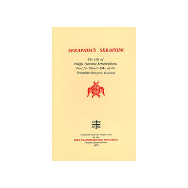 Seraphim's Seraphim biography
