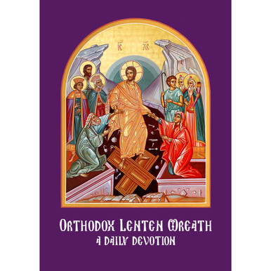 Orthodox Lenten Wreath: A Daily Devotion - Legacy Icons